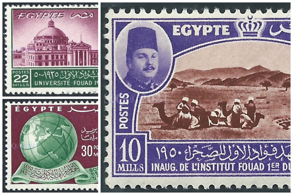 Old Egyptian Academic Institutions: 1950 : The World In Stamps